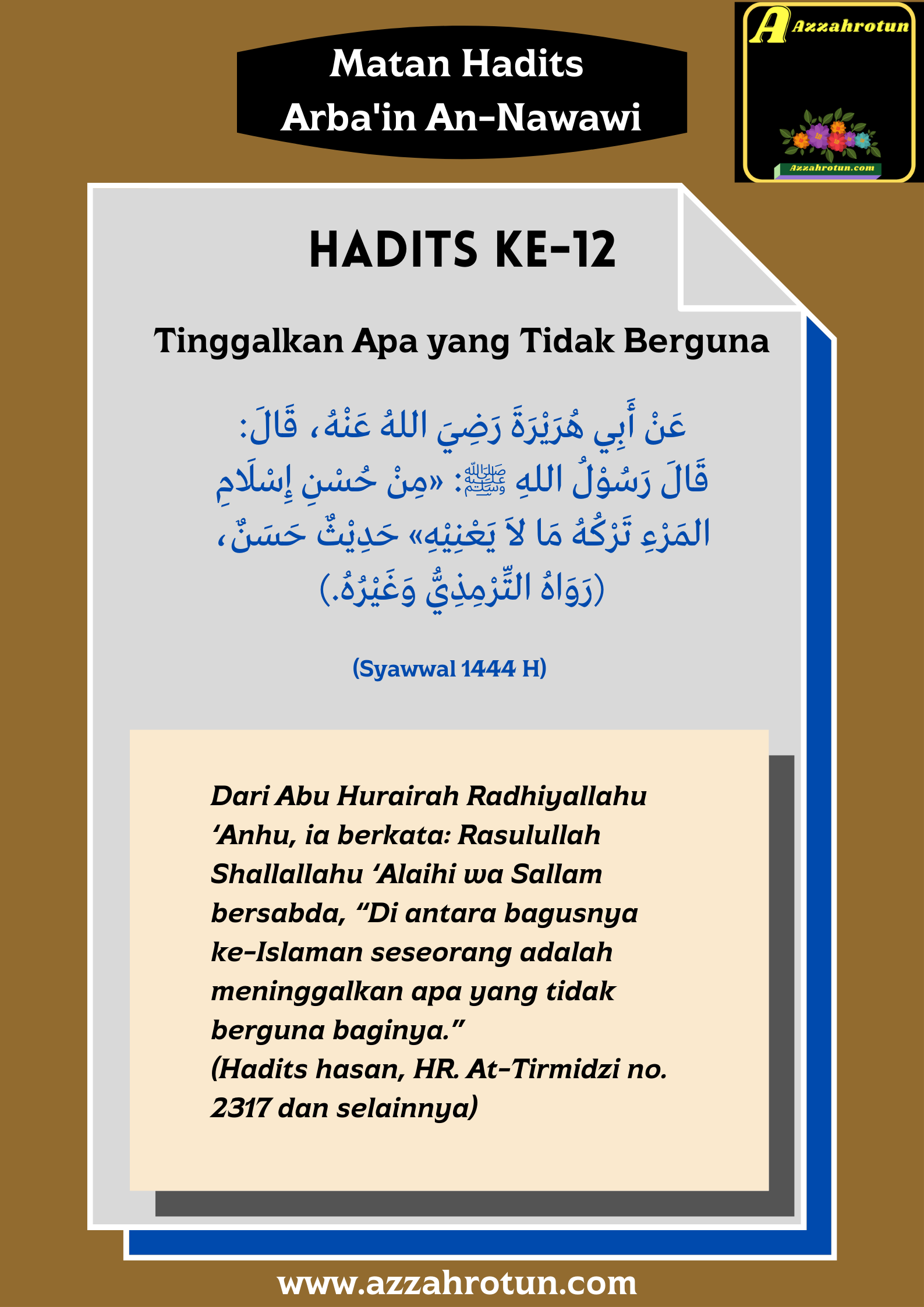 HADITS KE-12 MATAN ARBA'IN AN NAWAWI "TINGGALKAN APA YANG TIDAK BERGUNA ...